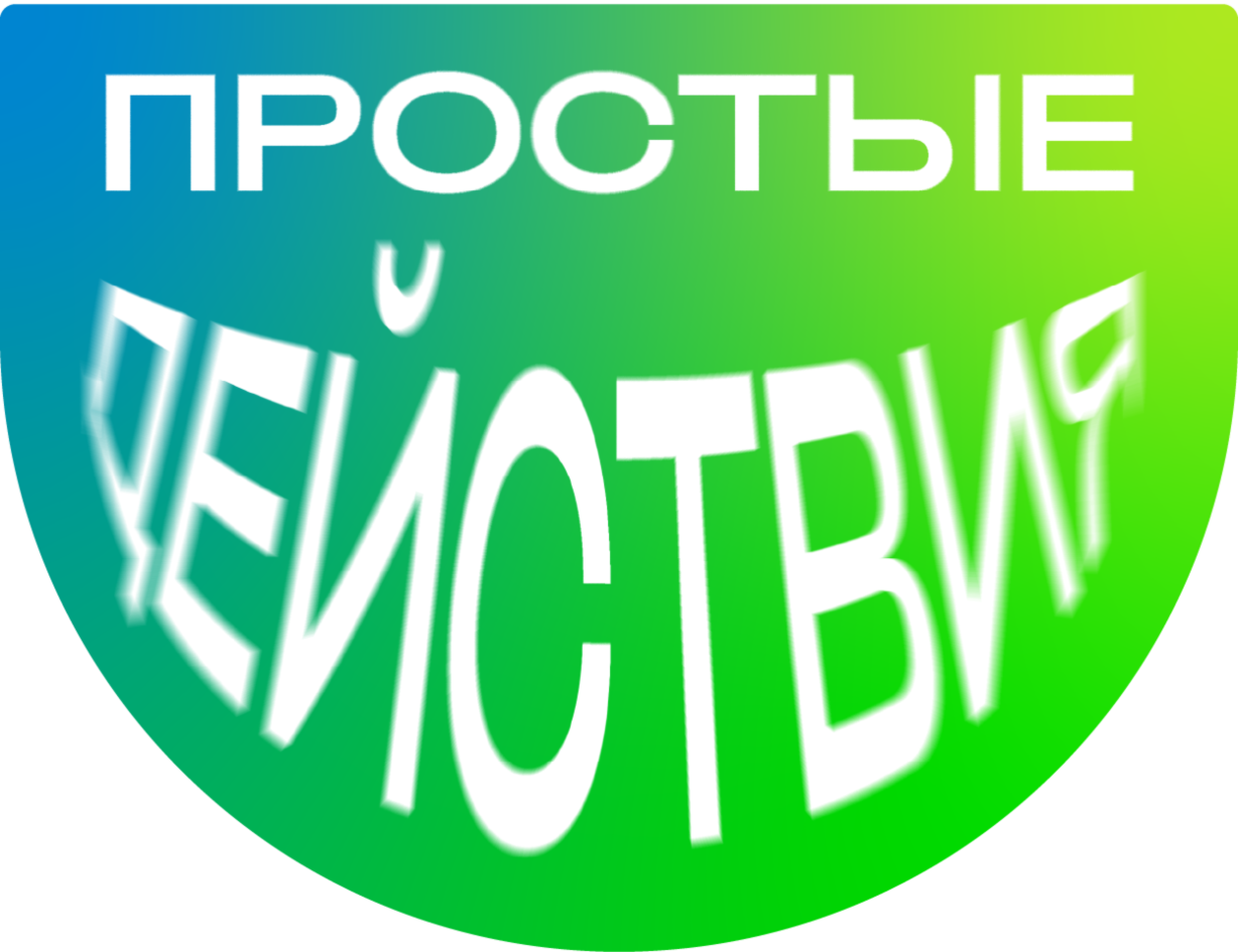 Календарь полезных привычек