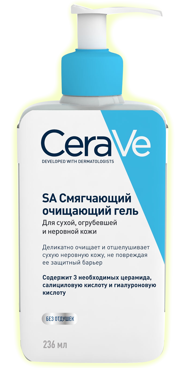 Как избавиться от прыщей на спине? Как снять сезонное шелушение кожи?